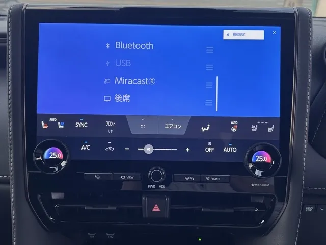 ヴェルファイアハイブリッド Z プレミア 4WD トヨタ 中古車は静岡県 松下モータース 質感高いデザイン！ [NO:22648]